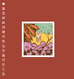 Anasazi by Mike McCubbins | Goodreads