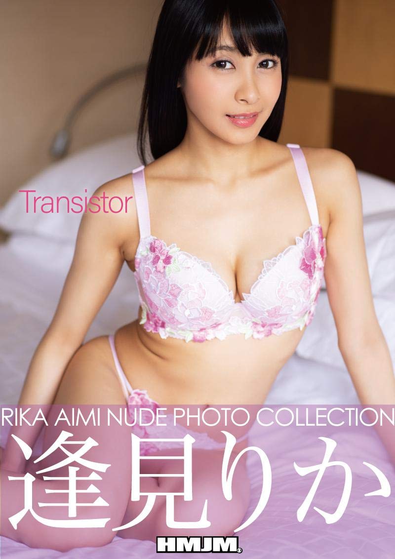 Rika Aimi nude photo collection Transistor by Kazuki Hamada | Goodreads