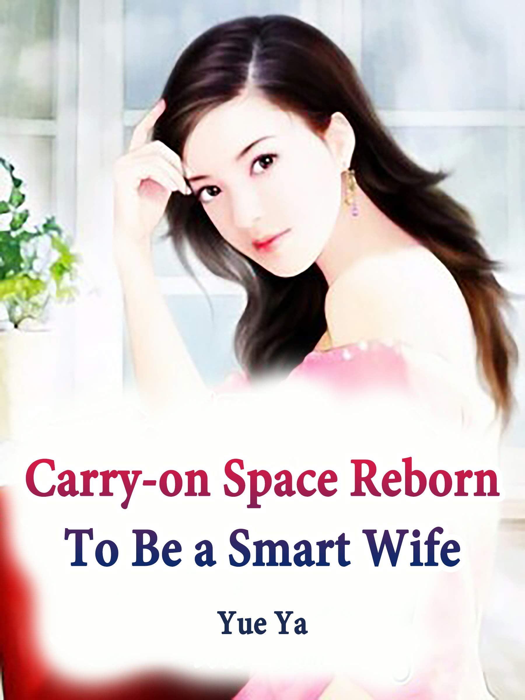Carry-on Space: Reborn To Be a Smart Wife: Volume 1 by Yue Ya | Goodreads