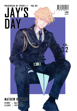 Jay's Day Vol. 02 by กัลฐิดา | Goodreads