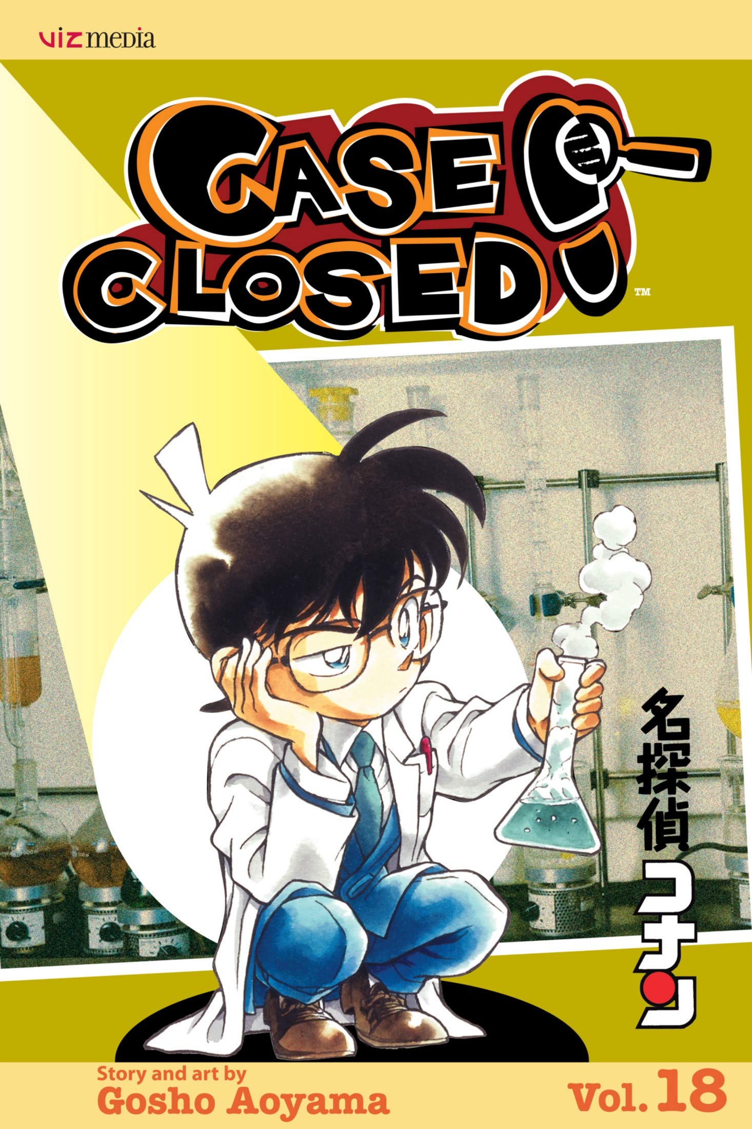 Case: Closed Book 18 Includes Vol 52 - 53 - 54 Great Mystery Graphic ...
