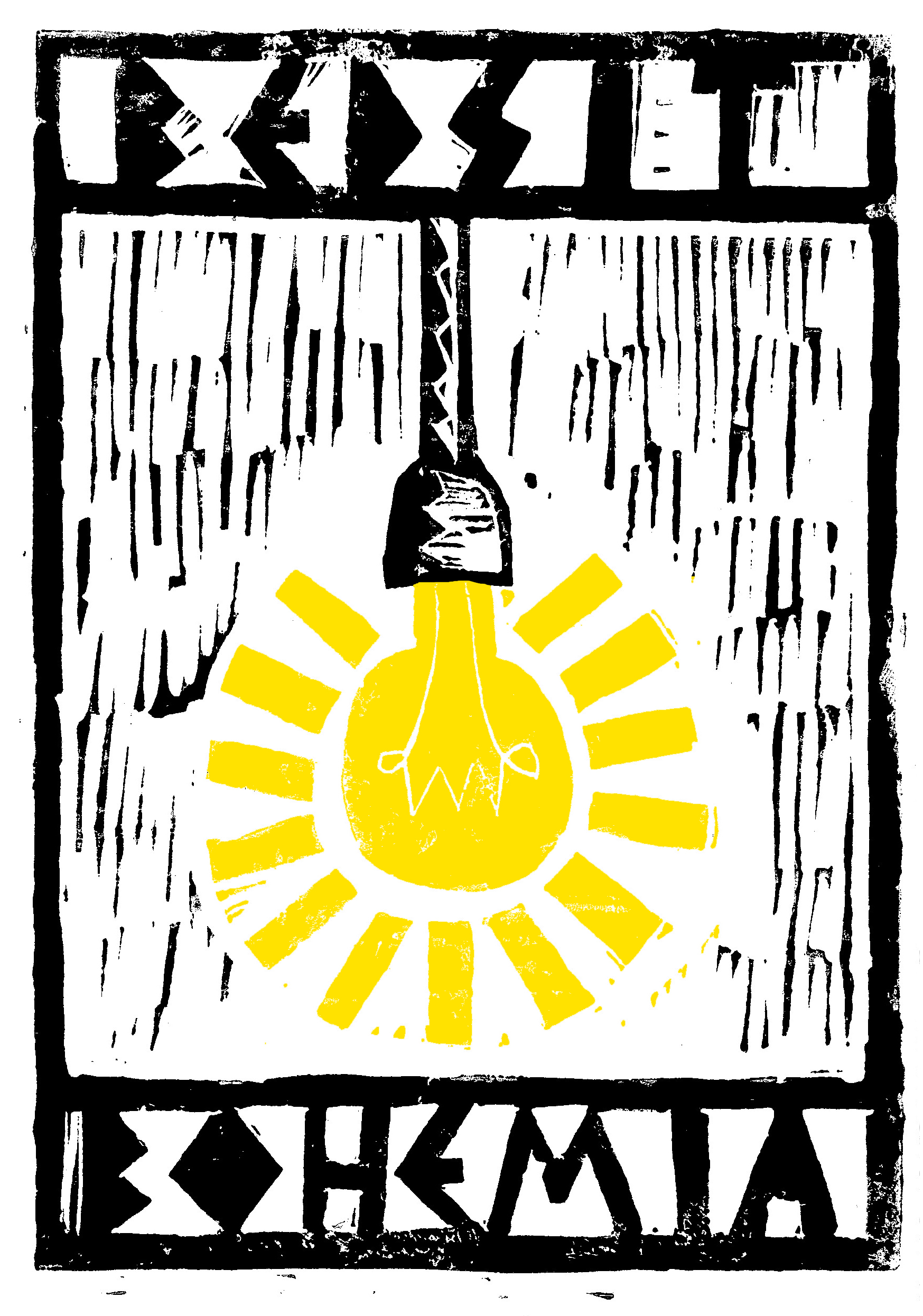 Bedsit Bohemia: A Sort of Romance by Jacob Louis Beaney | Goodreads