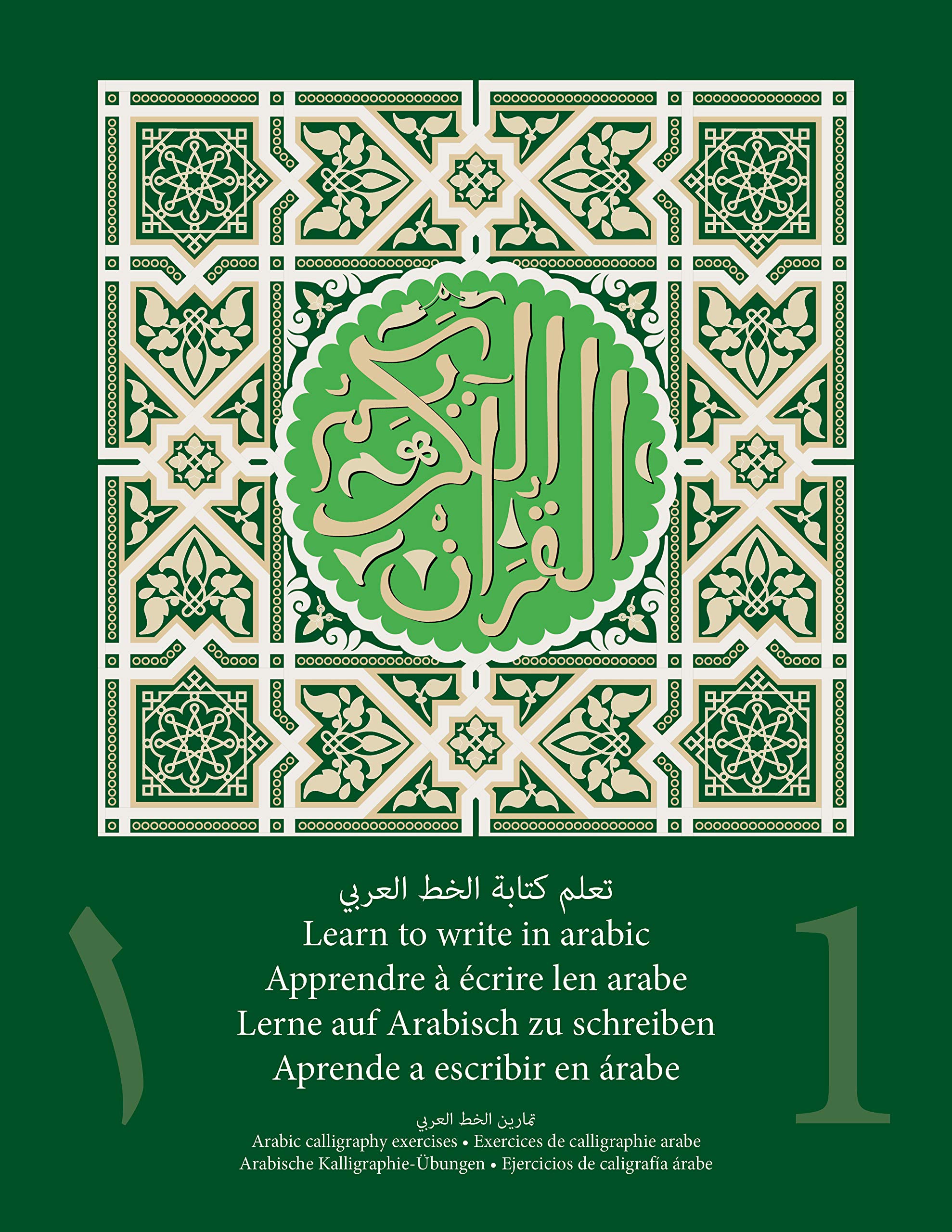 Learn To Write In Arabic Apprendre crire En Arabe Lerne Arabisch learn-to-write-in-arabic-apprendre-crire-en-arabe-lerne-arabisch