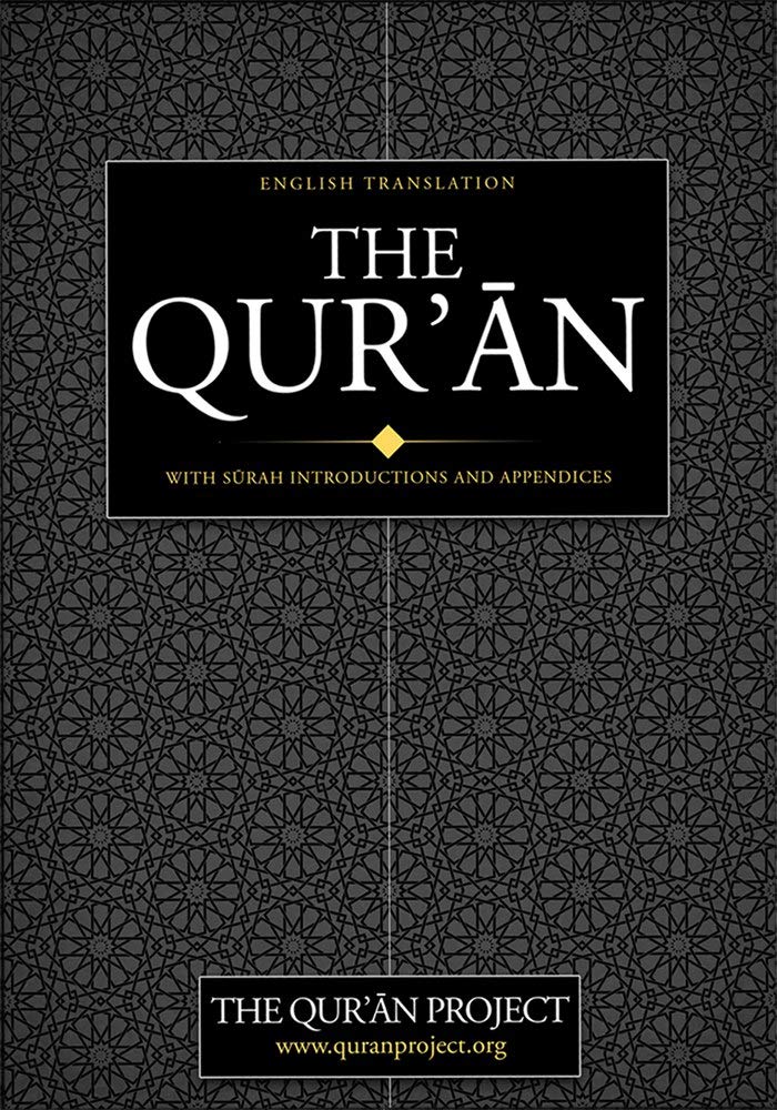 The Quran Project by The Quran Project A.B. al-Mehri | Goodreads