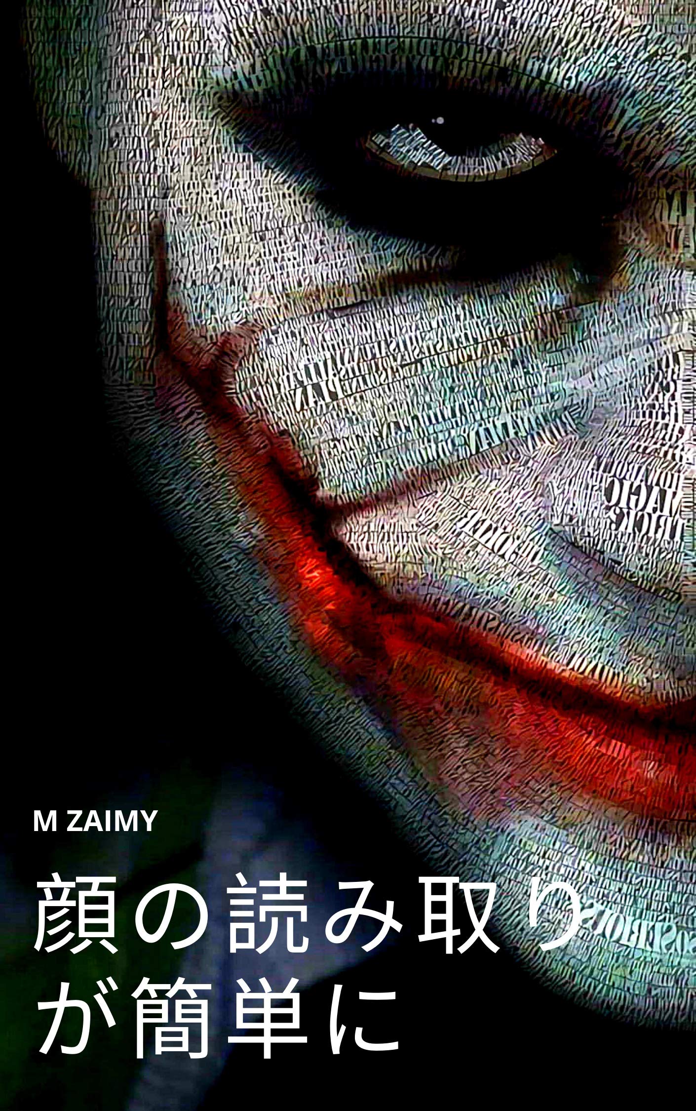 FACE READING MADE EASY (Japanese Edition) by M. Zaimy | Goodreads