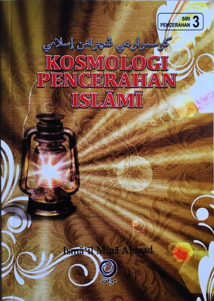 Kosmologi Pencerahan Islami by Ismail Mina Ahmad | Goodreads