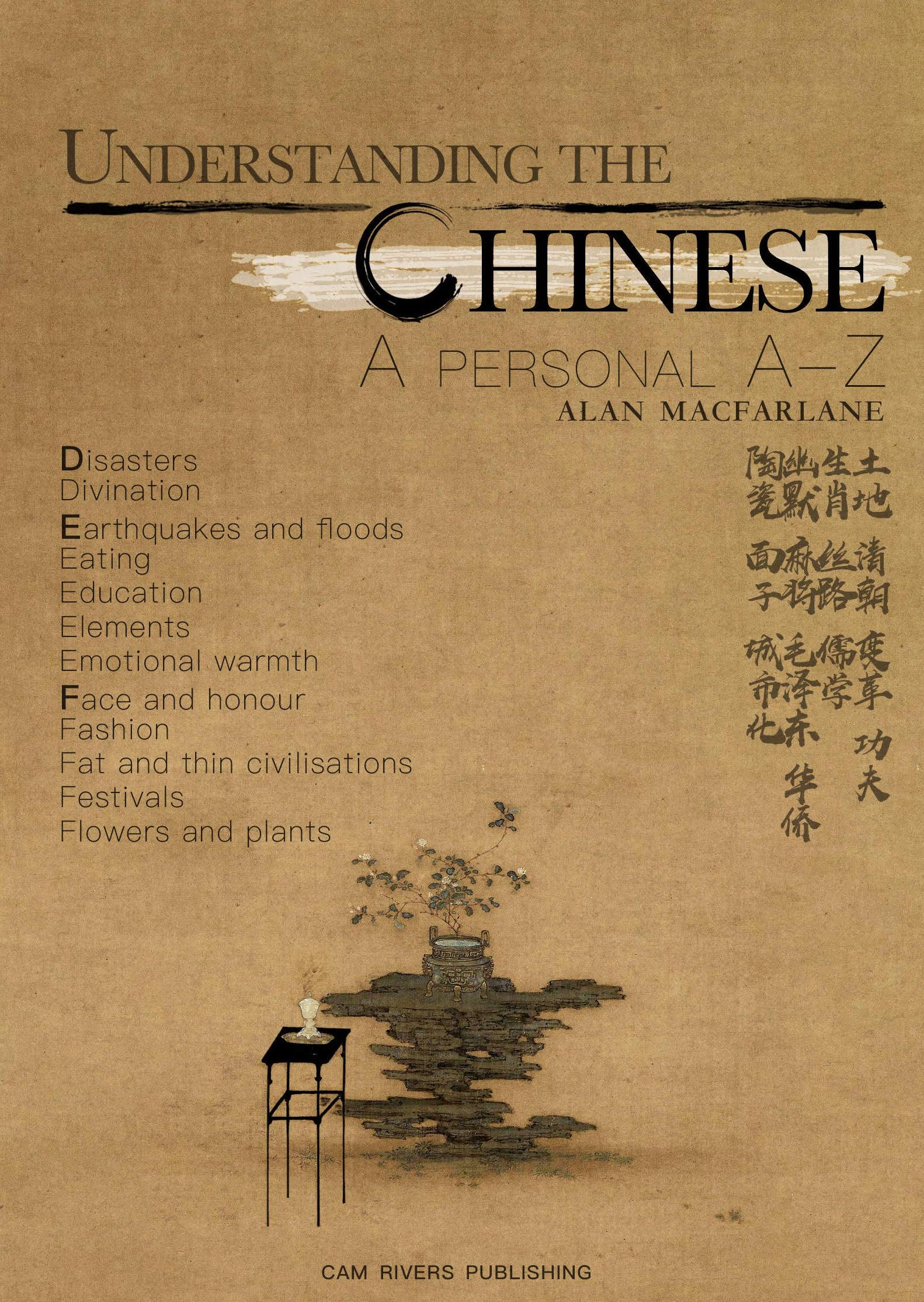 Understanding the Chinese A personal A-Z by Alan Macfarlane | Goodreads
