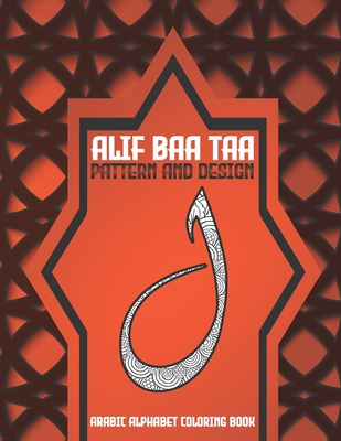 Alif Baa Taa Patterns And Design Arabic Alphabet Coloring Book: Arabic ...