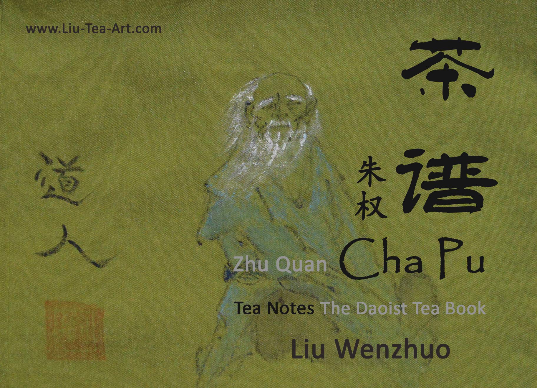 Cha Pu - Tea Notes: The Daoist Tea Book by Wenzhuo Liu | Goodreads