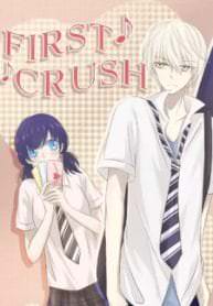 First Crush by Young Dream | Goodreads