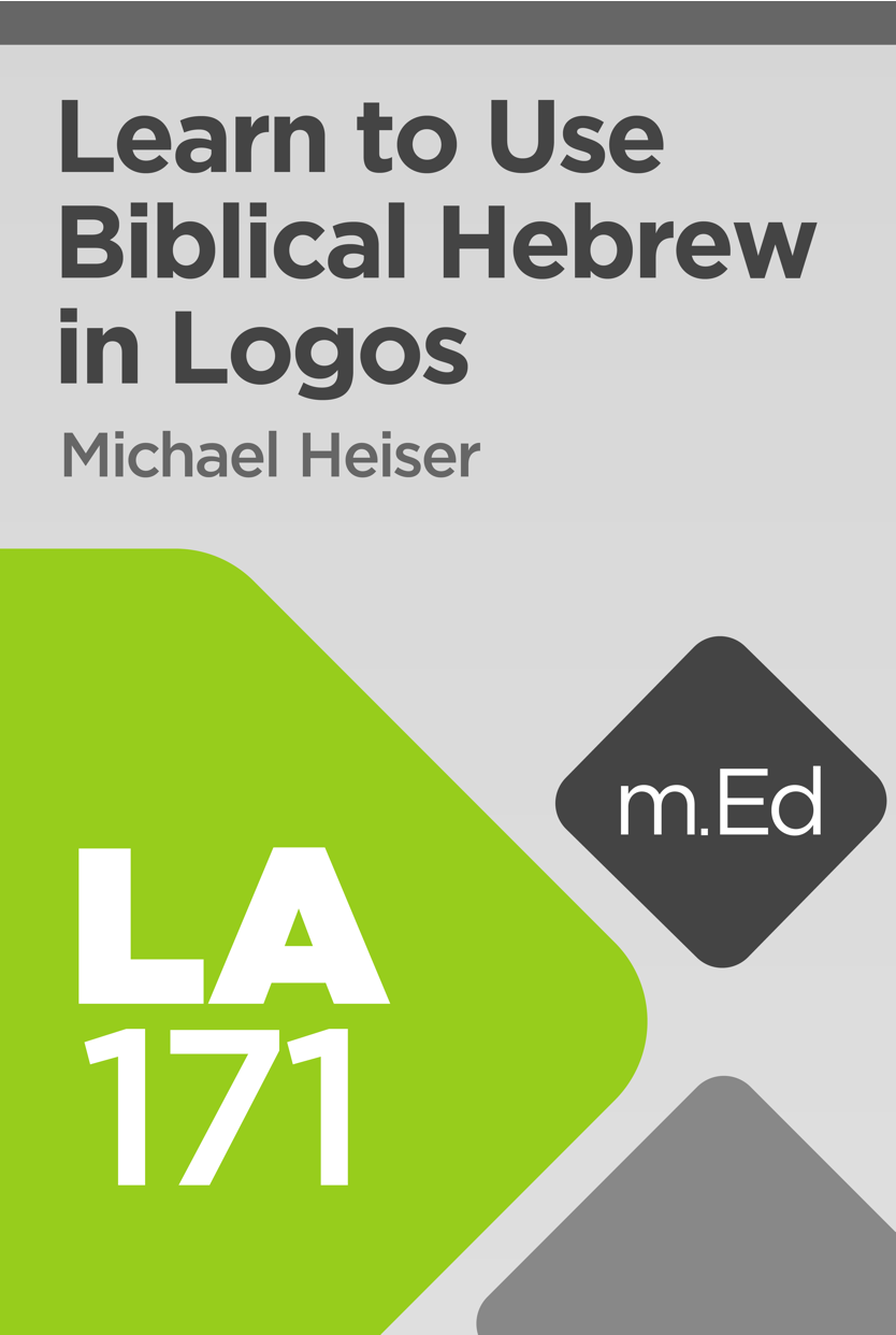 Learn to Use Biblical Hebrew in Logos by Michael S. Heiser | Goodreads