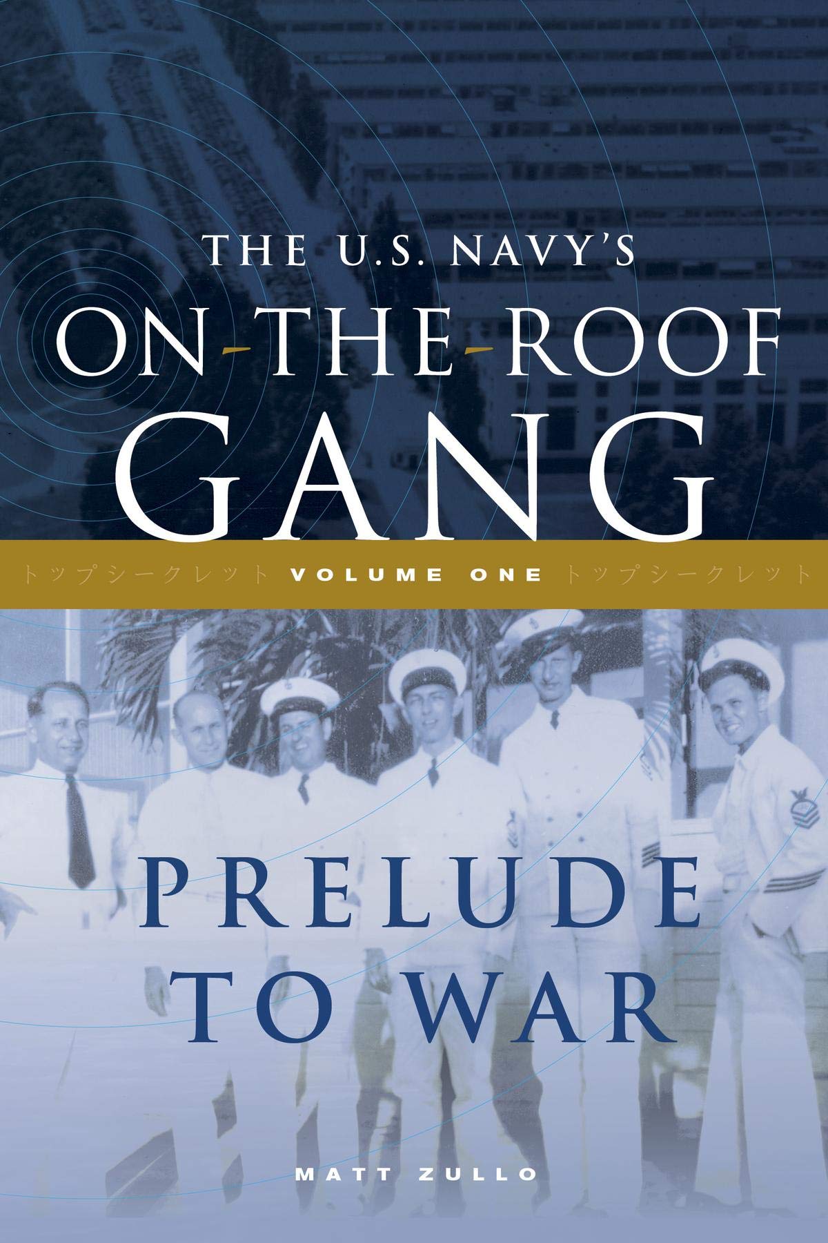 Prelude to War (The U.S. Navy's On-the-Roof Gang, #1) by Matt Zullo ...