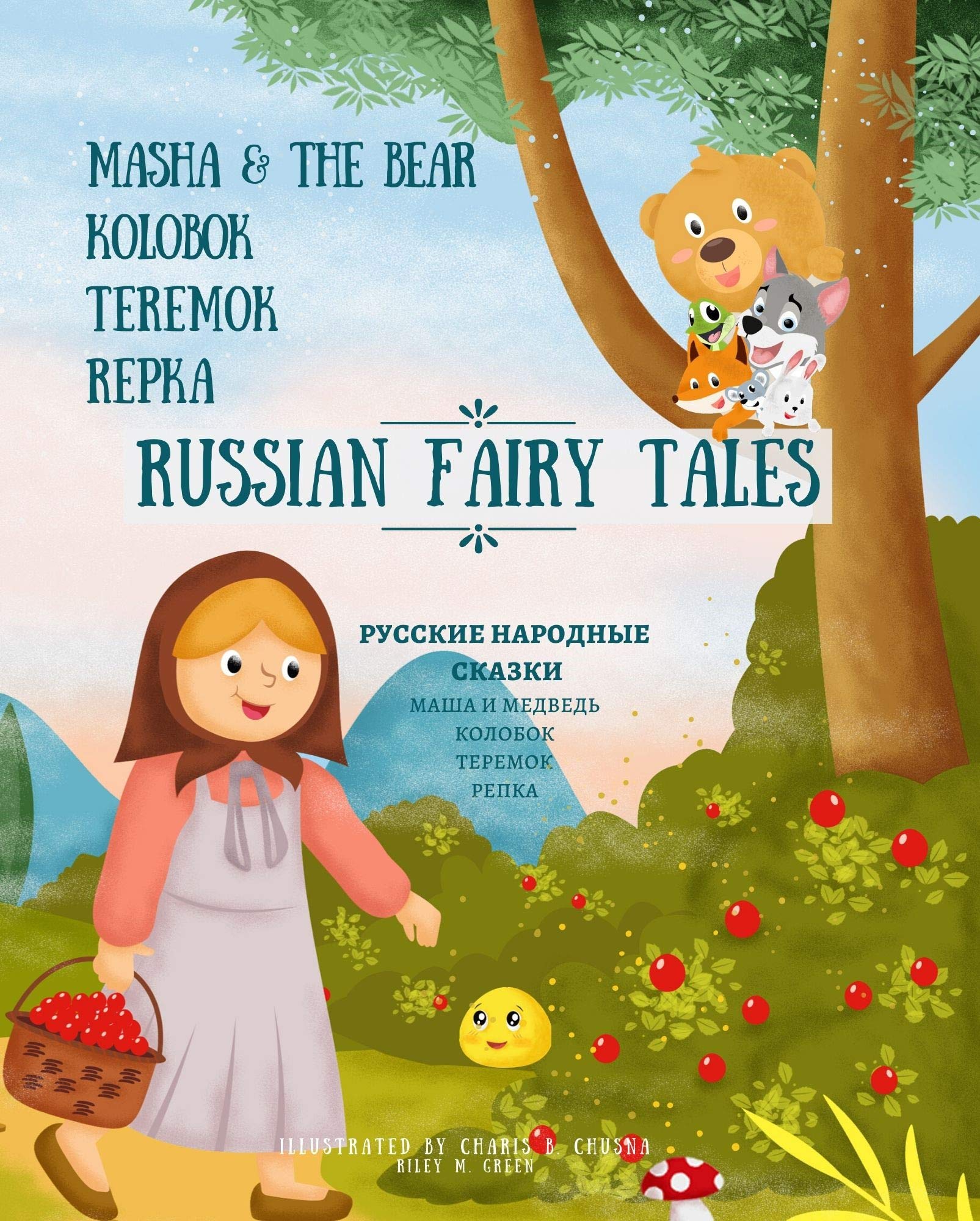 Russian Fairy Tales: Masha & The Bear, Kolobok, Teremok, Repka ...