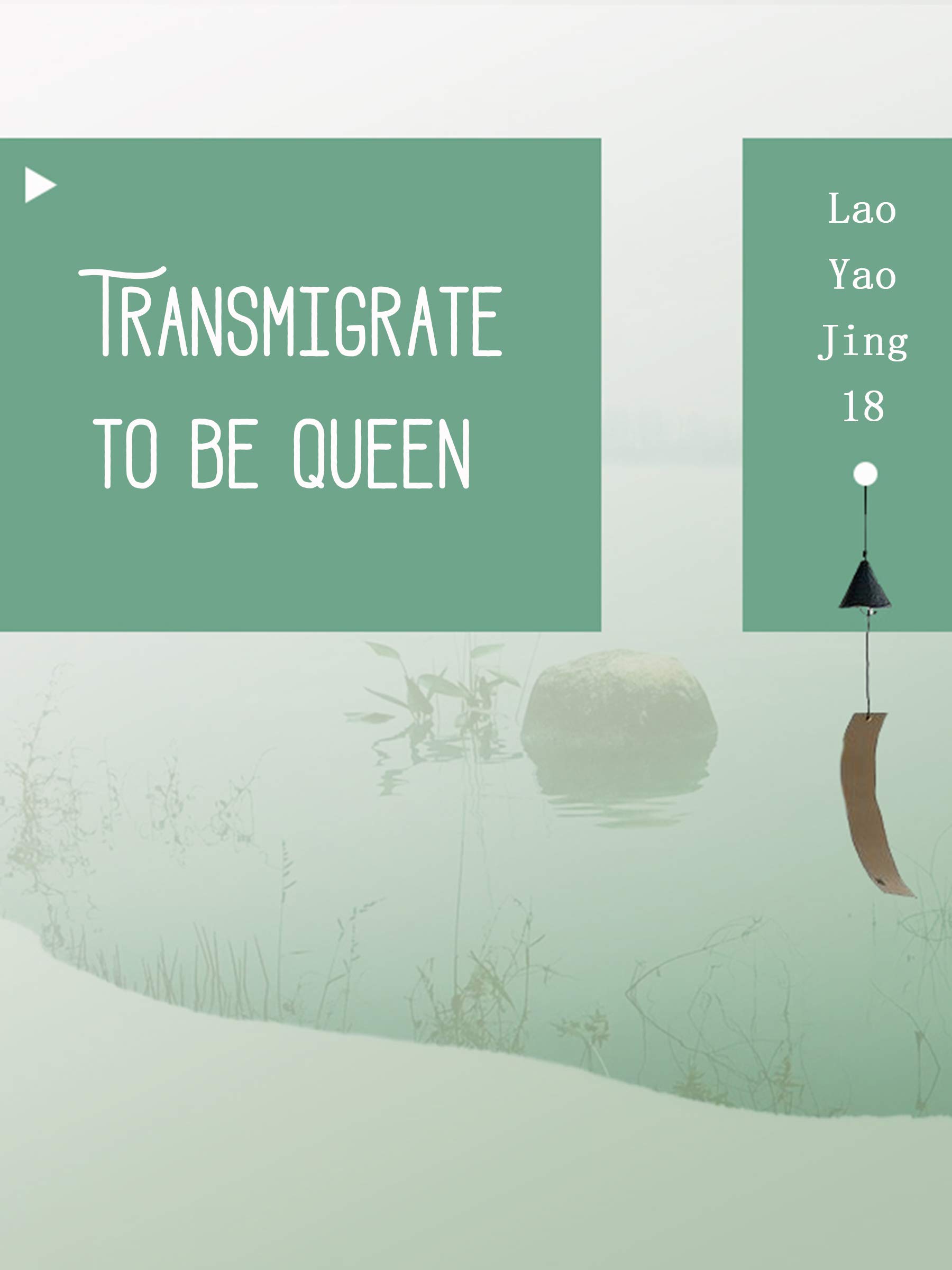 Transmigrate to be Queen: Volume 1 by Lao YaoJing | Goodreads