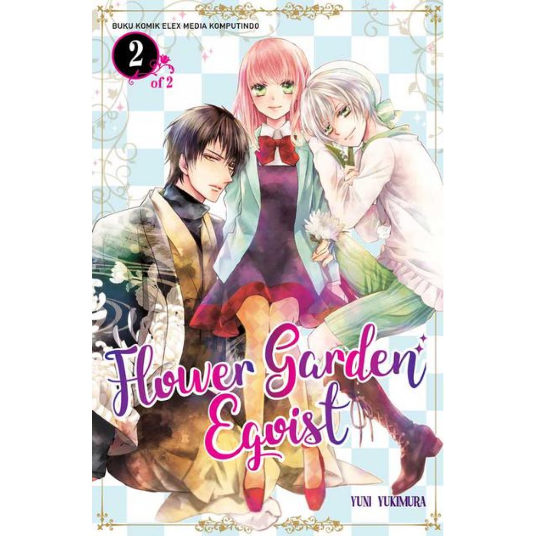 Flower Garden Egoist #2 by Yuni Yukimura | Goodreads