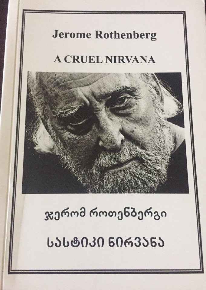 სასტიკი ნირვანა by Jerome Rothenberg | Goodreads