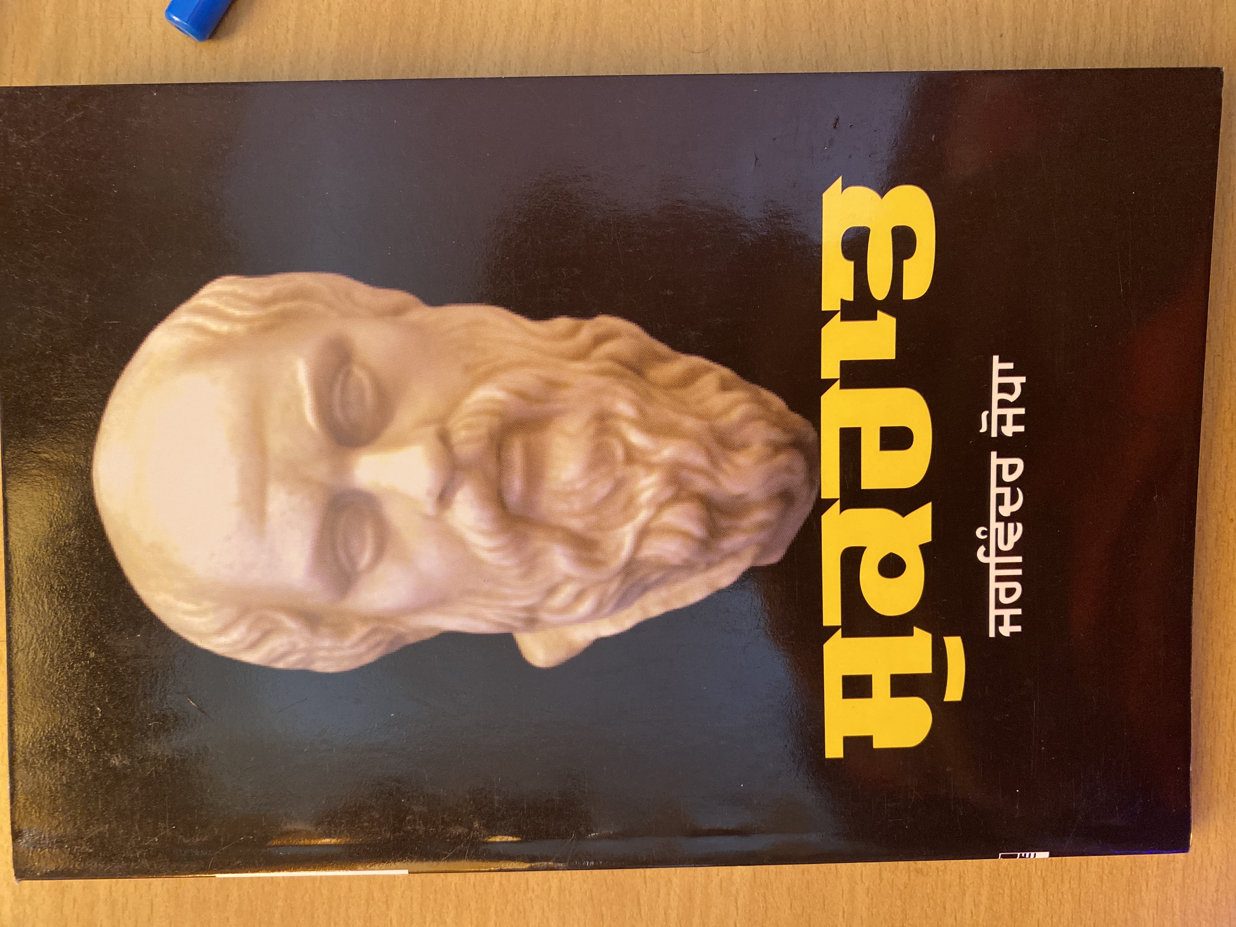 Sukraat by Jagwinder yodha | Goodreads