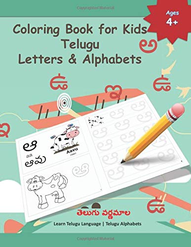 Coloring Book for Kids Telugu Letters & Alphabets: Learn Telugu ...