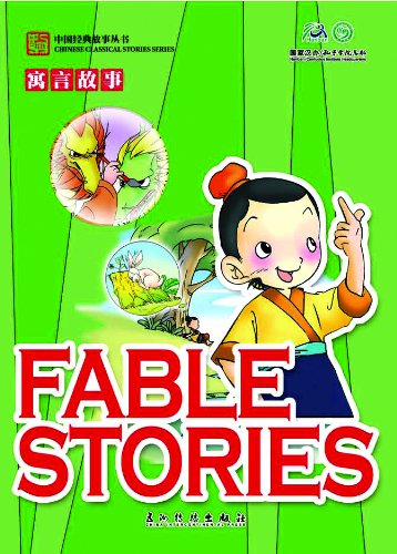 Classical Stories of China: Fable Stories by Xiao Li | Goodreads