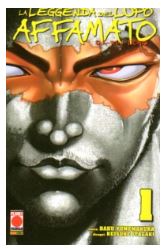 Garouden Volume 1 (Ga-Rou-Den 1) La leggenda del lupo affamato by Baku ...