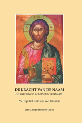De Kracht van de Naam: Het Jezusgebed in de Orthodoxe spiritualiteit by ...