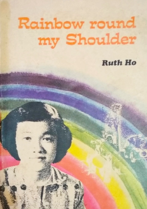Rainbow round my shoulder by Ruth Ho | Goodreads