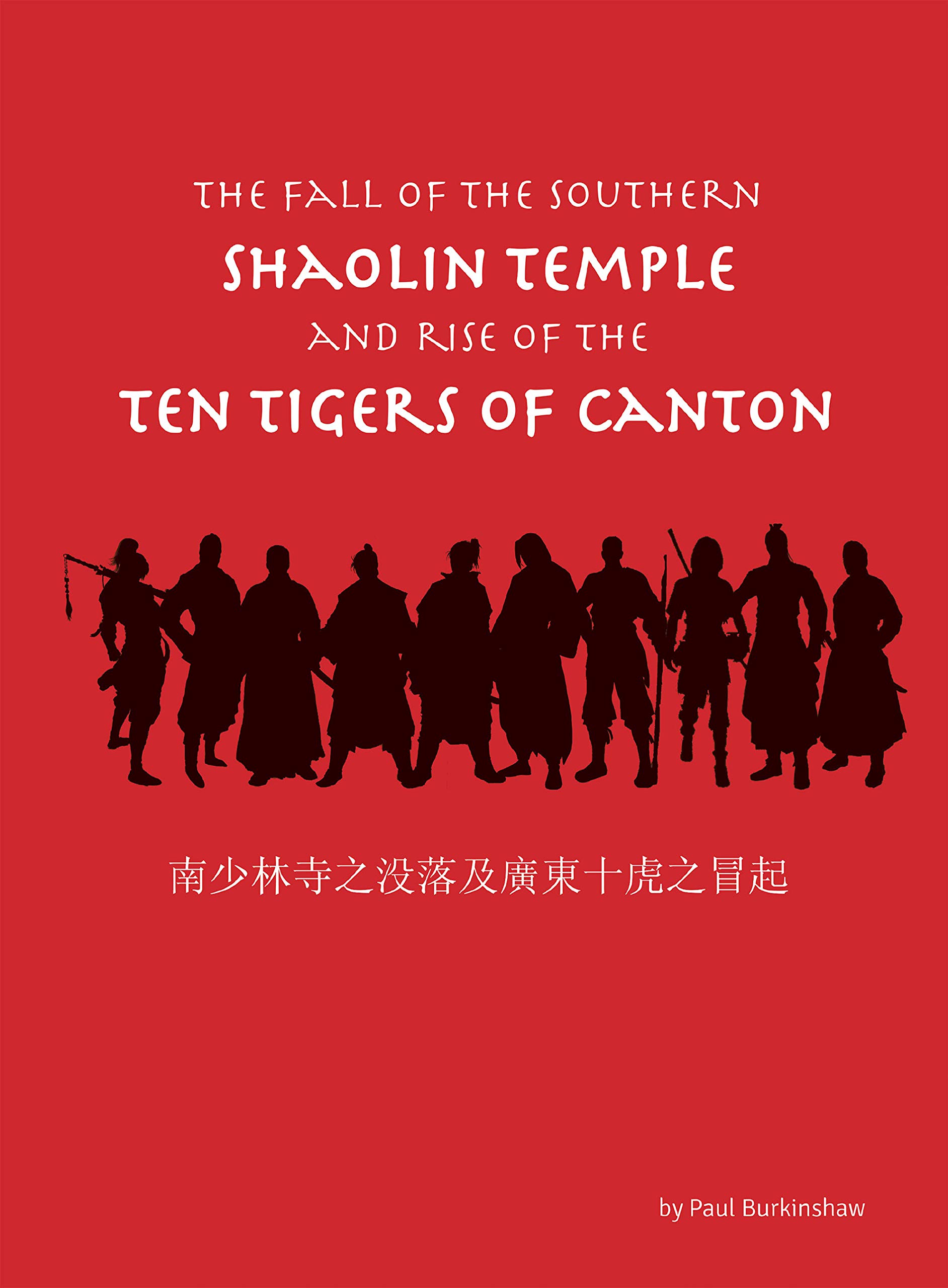 The Fall of the Southern Shaolin Temple and Rise of the Ten Tigers of ...