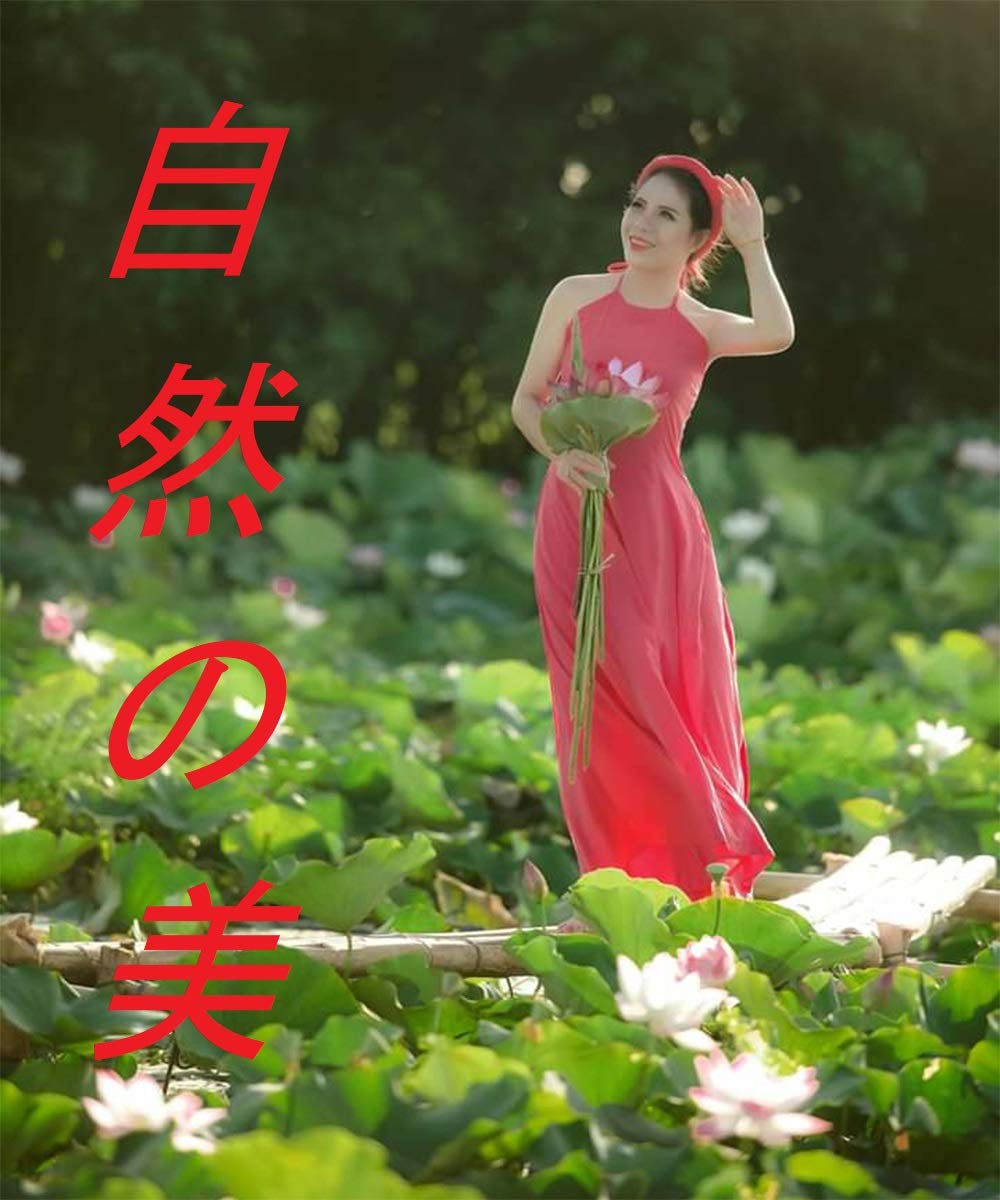 Shizen no bi (Japanese Edition) by Jonru | Goodreads