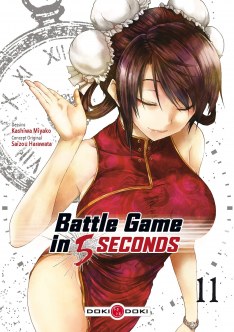Battle game in 5 seconds Vol. 11 by Kashiwa Miyako | Goodreads