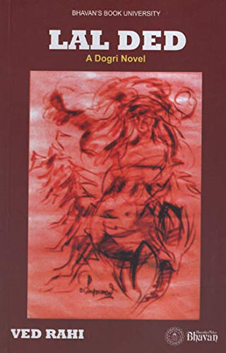 Lal Ded (A Dogri Novel) by Ved Rahi | Goodreads