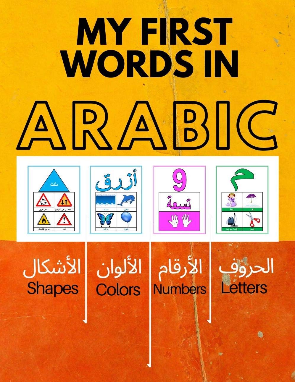 My First Words In Arabic: Numbers, Arabic Alphabets, Colors, Shapes ...