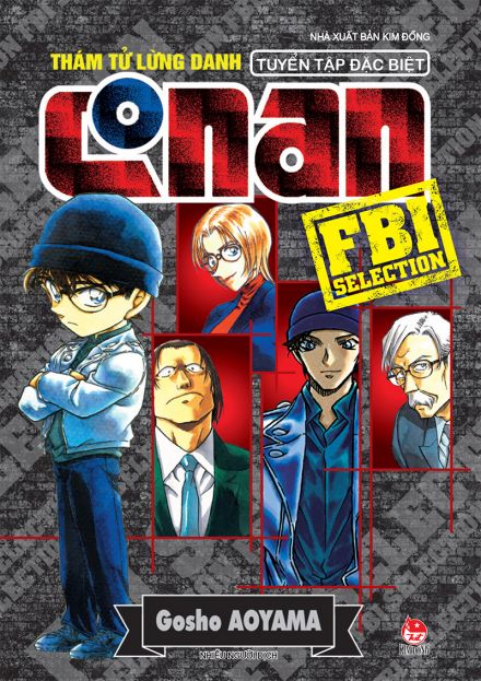Detective Conan FBI Selection by Gosho Aoyama | Goodreads