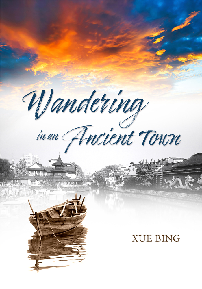 Wandering in an Ancient Town by Bing Xue | Goodreads