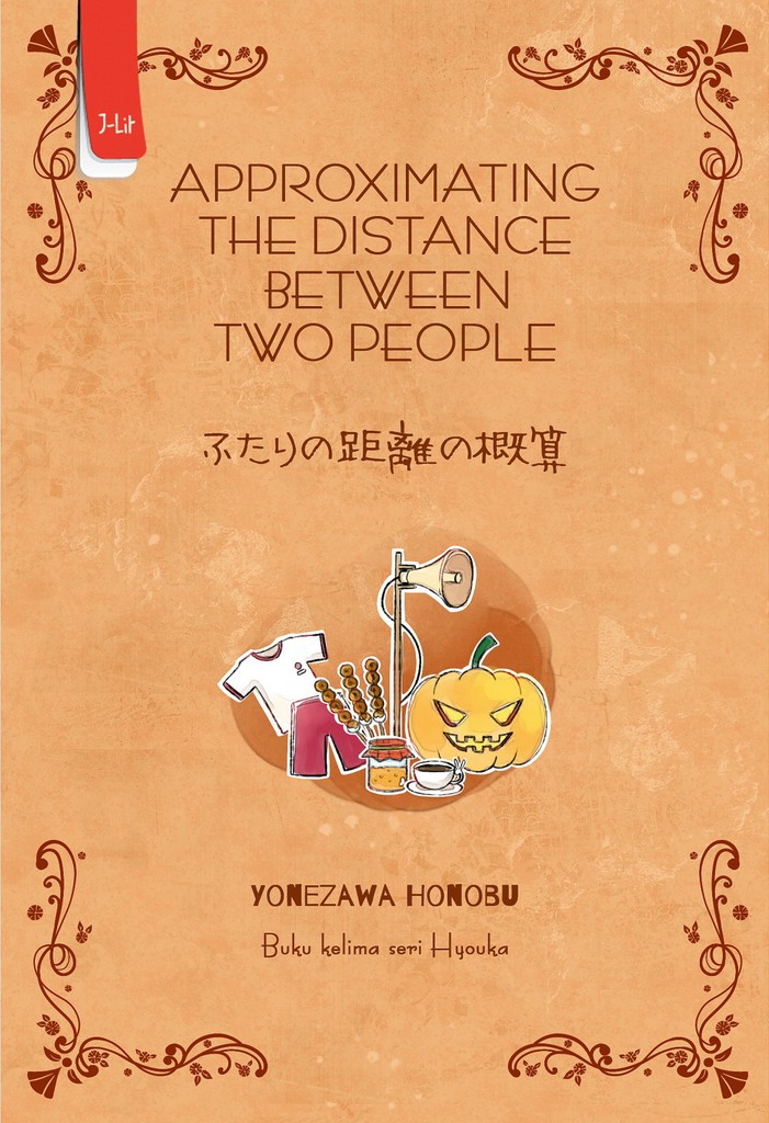 Approximating The Distance Between Two People by Honobu Yonezawa ...