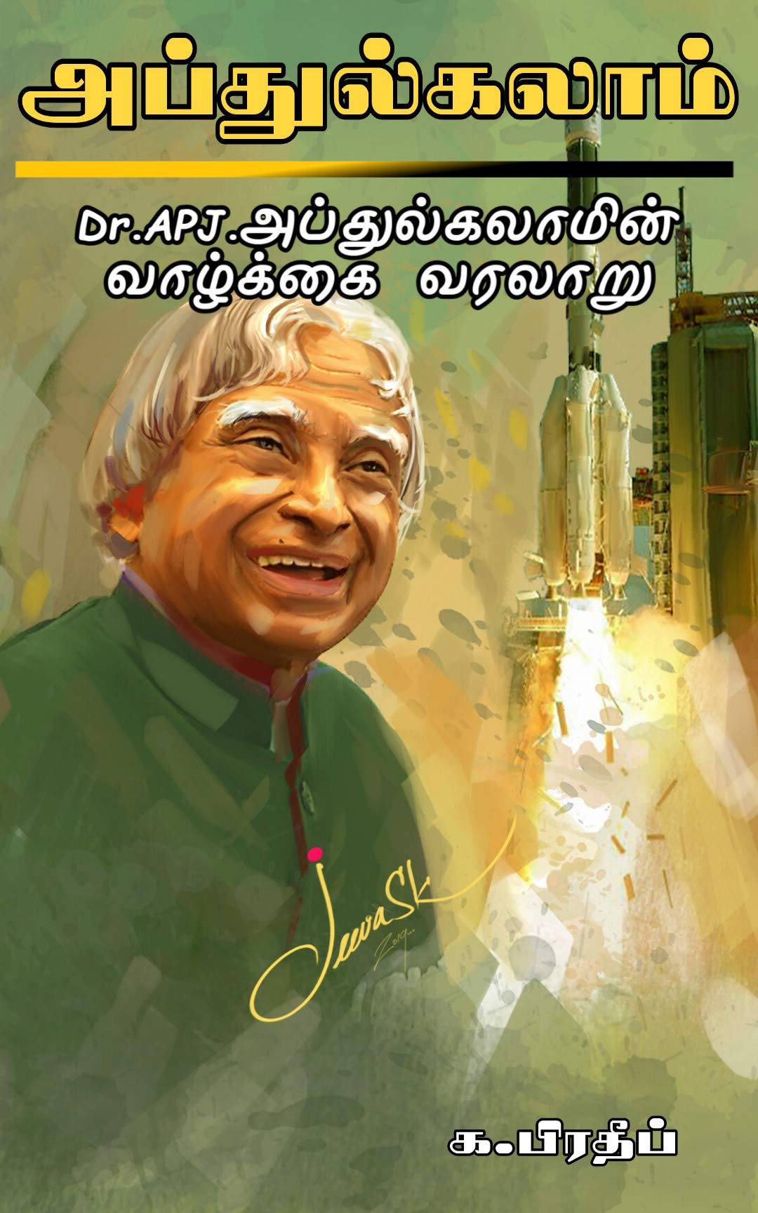 APJ Abdul Kalam Biography | APJ Abdul Kalam Books In Tamil by Kanagaratnam Pradeep | Goodreads