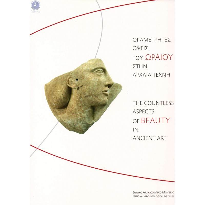 The Countless Aspects of Beauty in Ancient Art by Maria Lagogianni ...