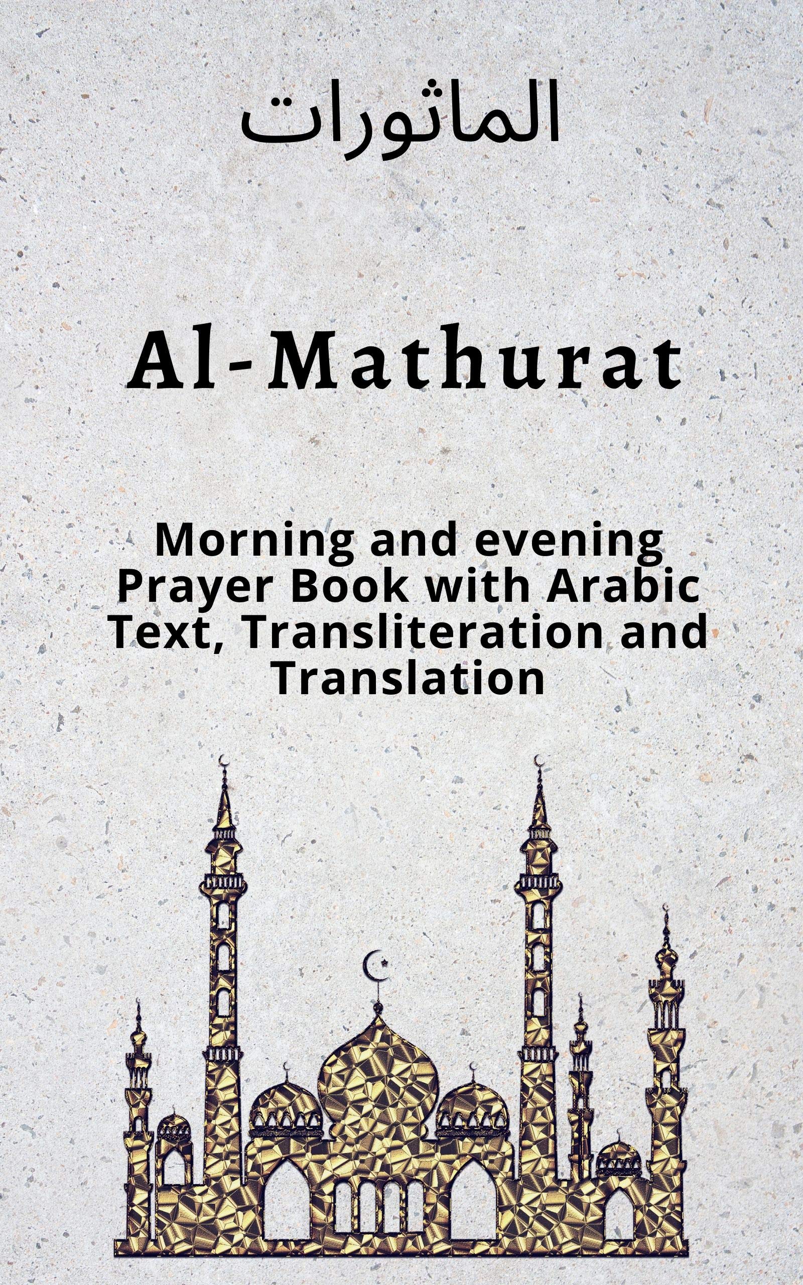 Al MATHURAT; Morning and Evening Prayer Book: Morning and Evening dhikr ...