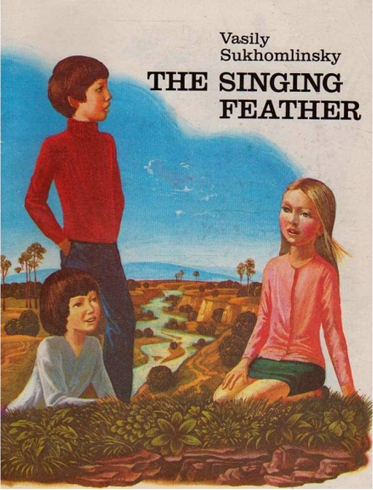 The Singing Feather by Vasily Sukhomlinsky | Goodreads
