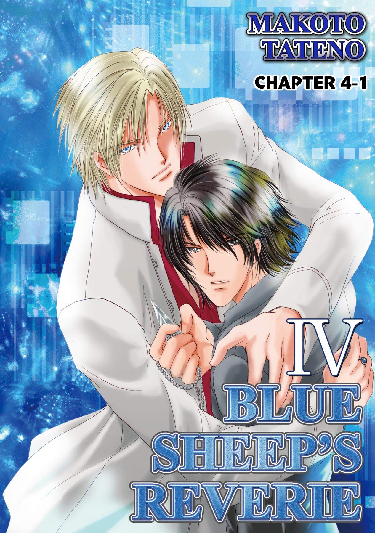 BLUE SHEEP'S REVERIE (Yaoi Manga) #12 by Makoto Tateno | Goodreads