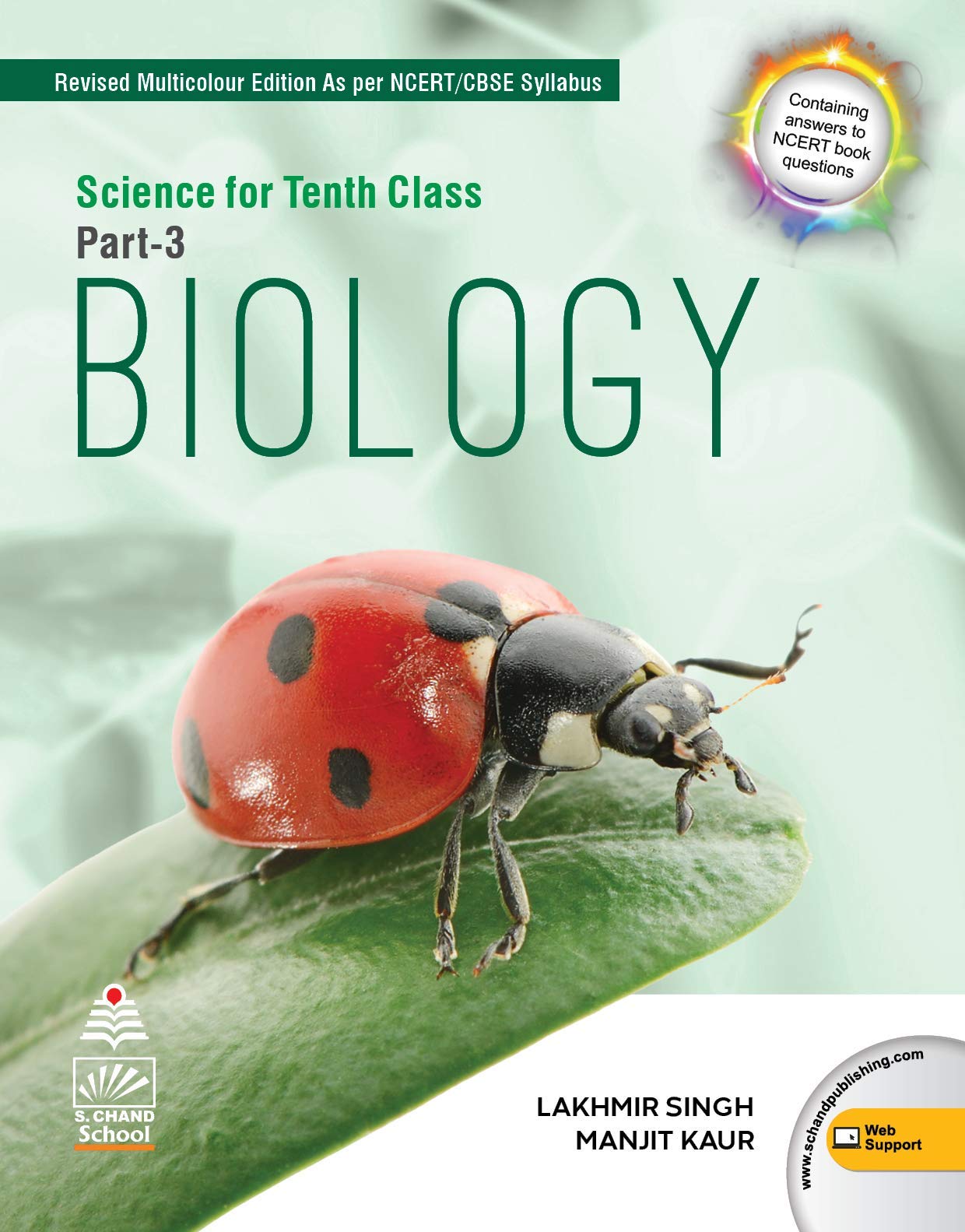 S Chand Biology Class 10 Book New Edition CBSE Latest Syllabus 2020