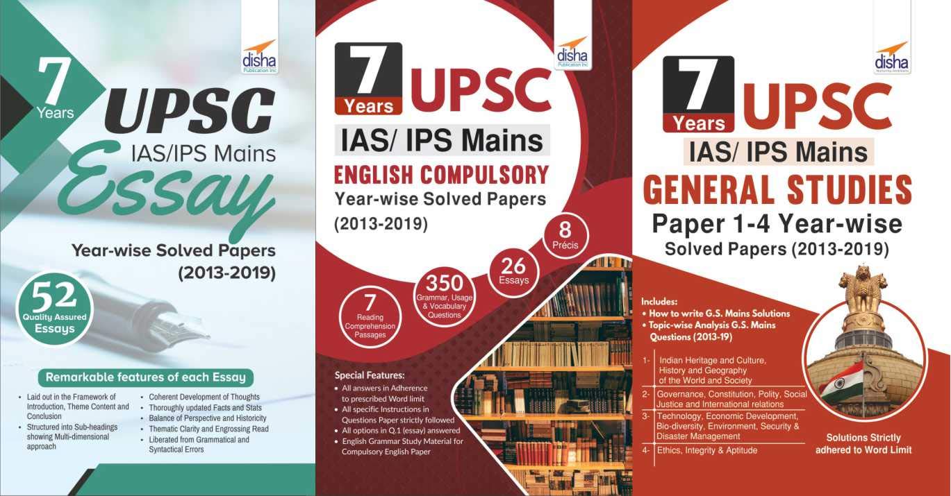 7 Years UPSC IAS/ IPS Mains Essay + Compulsory English + General ...
