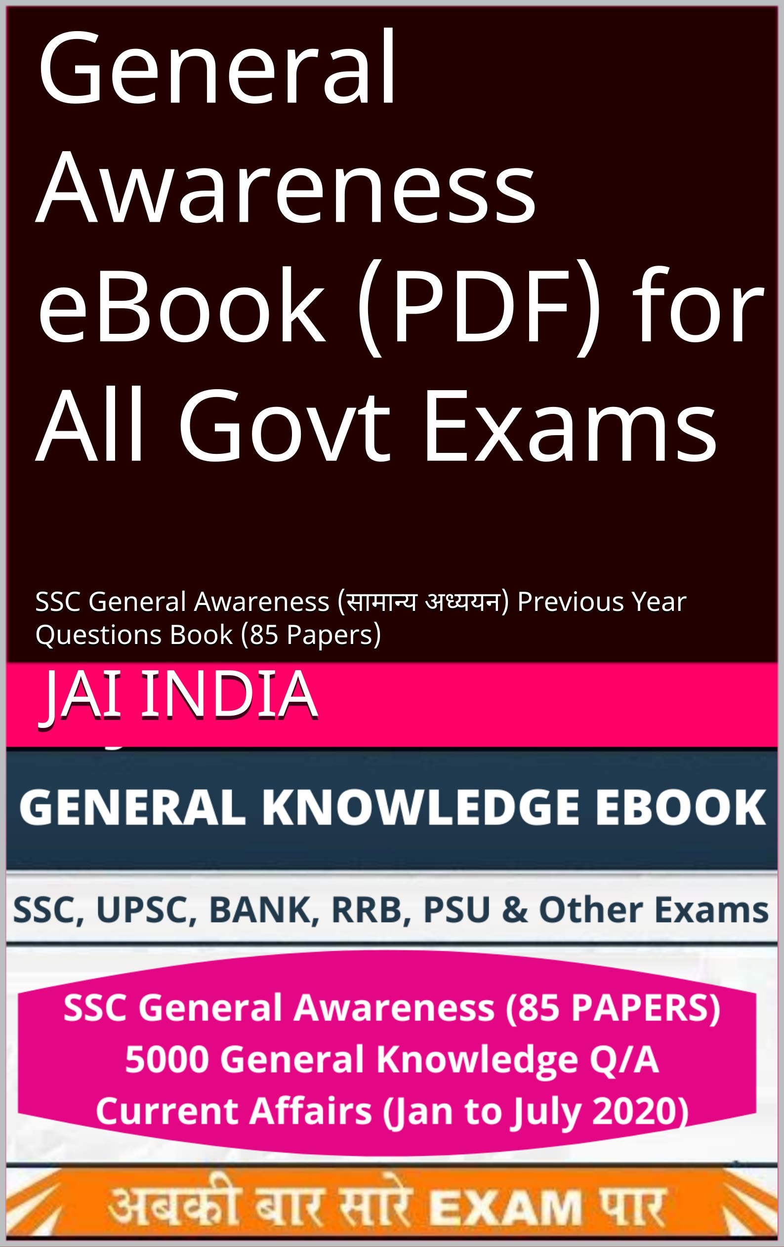 General Awareness eBook (PDF) for All Govt Exams: SSC General Awareness (सामान्य अध्ययन ...