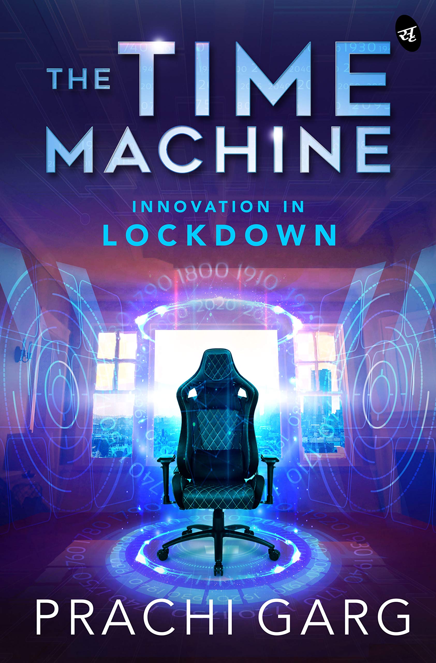 The Time Machine by Prachi Garg | Goodreads