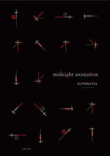midnight animation by Masahiko Sato; Yufuratesu. | Goodreads