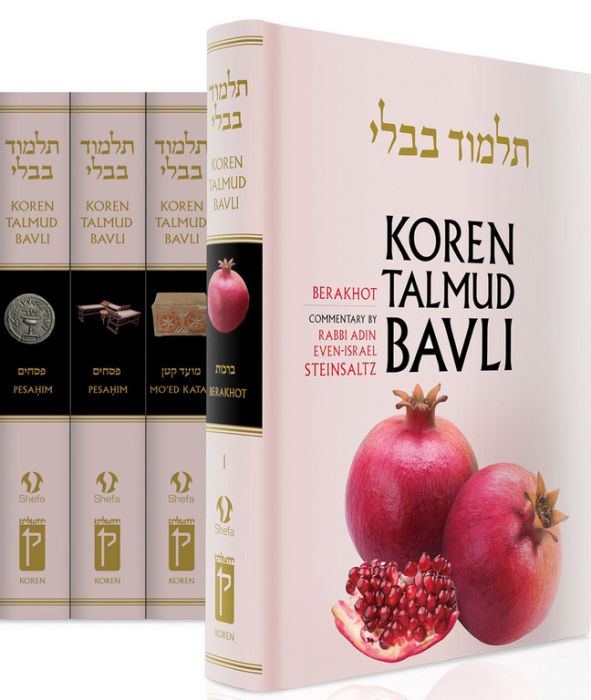 The Noé Edition Koren Talmud Bavli - Large Size (Color) Complete Set by ...