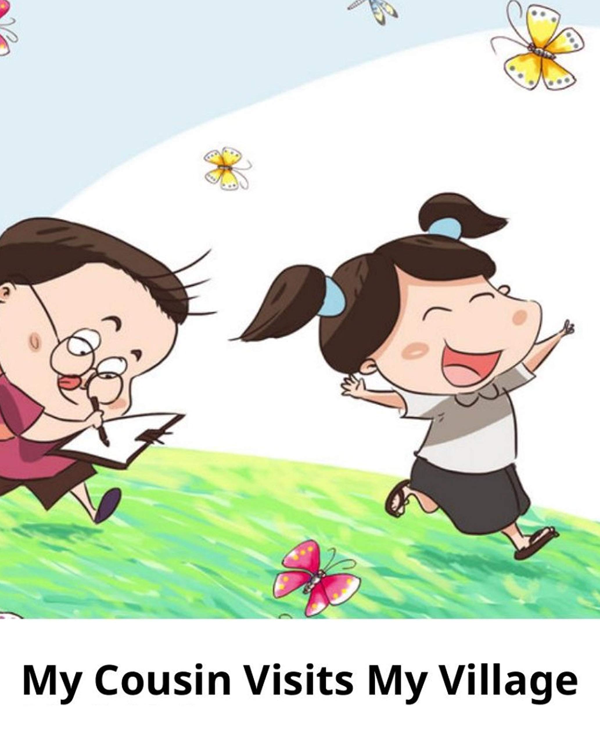 The my cousin visits my village: Classic picture book by Gloria ...