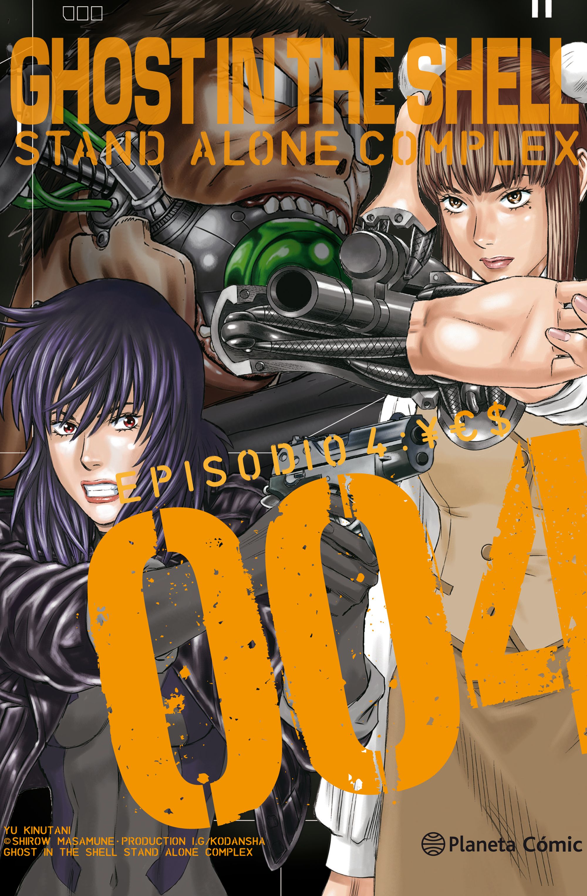 Ghost in the Shell Stand Alone Complex nº 04/05 by Yū Kinutani | Goodreads