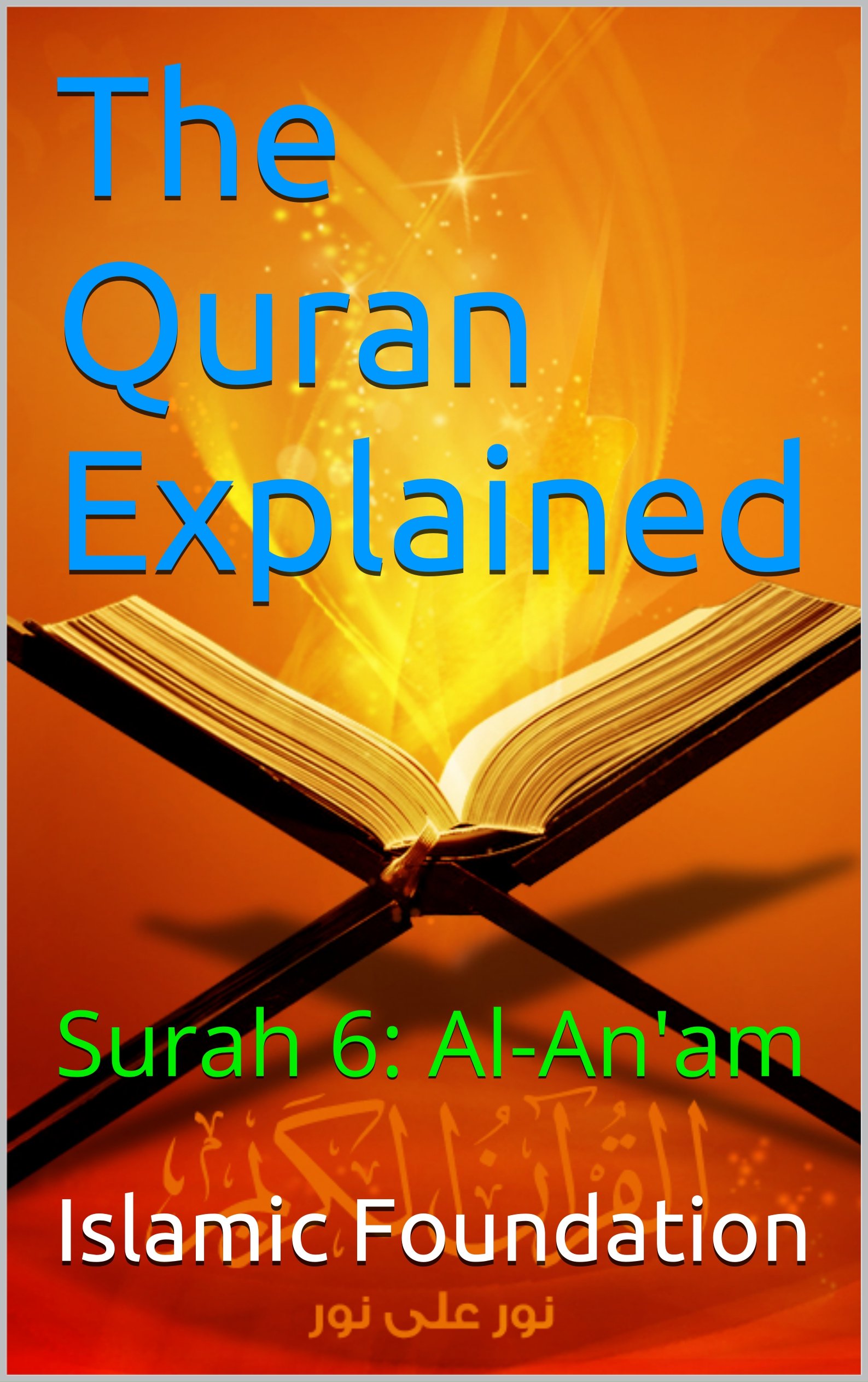 The Quran Explained: Surah 6: Al-An'am by Islamic Foundation | Goodreads