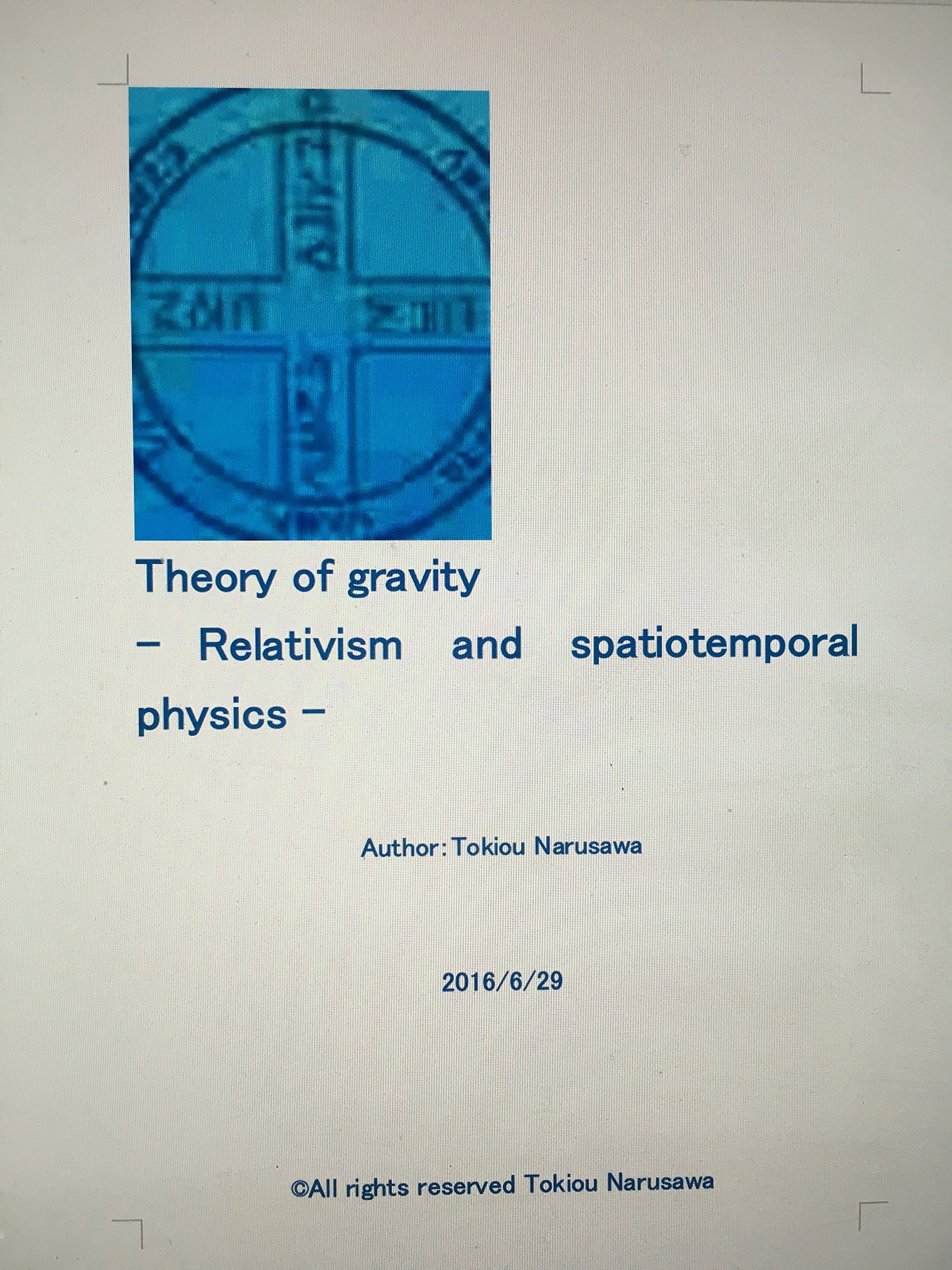Theory of gravity: Relativism and spatiotemporal physics by Tokiou ...