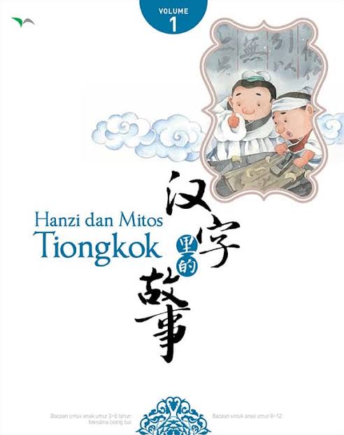 Hanzi dan Mitos Tiongkok Volume 1 by Li Yueyi | Goodreads